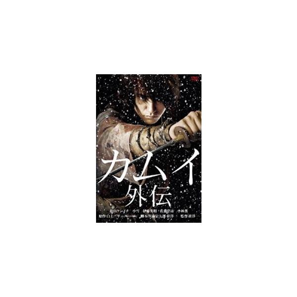 【発売日：2010年02月17日】種別:DVD 邦画SF 発売日:2010/02/17 販売元:松竹 登録日:2009/12/04 松山ケンイチ 崔洋一 松山ケンイチ出演作品 佐藤浩市出演作品 伊藤英明出演作品 少年サンデー実写化作品 20...
