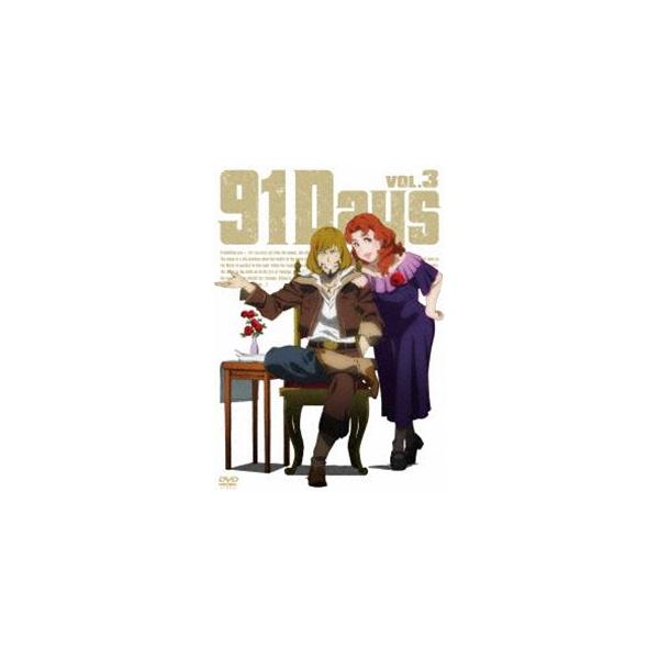 【発売日：2016年12月21日】種別:DVD アニメテレビアニメ 発売日:2016/12/21 販売元:松竹 登録日:2016/07/21 近藤隆 鏑木ひろ TBS系列アニメイズム 朱夏制作作品 TVアニメ91Days／ナインティワンデイ...