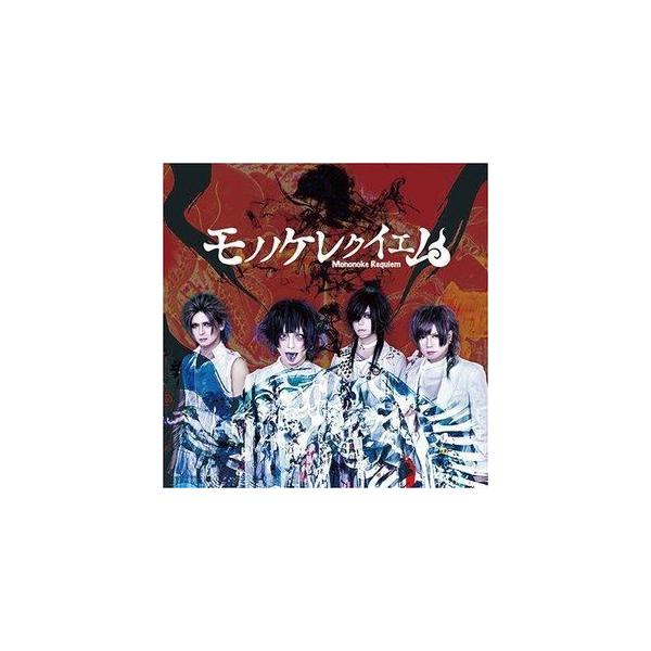 【発売日：2019年07月10日】種別:CD 邦楽ロック/ソウル ※こちらの商品はインディーズ盤にて流通量が少なく、手配できない場合がございます 発売日:2019/07/10 販売元:ダイキサウンド 登録日:2019/05/27 アクメ ア...