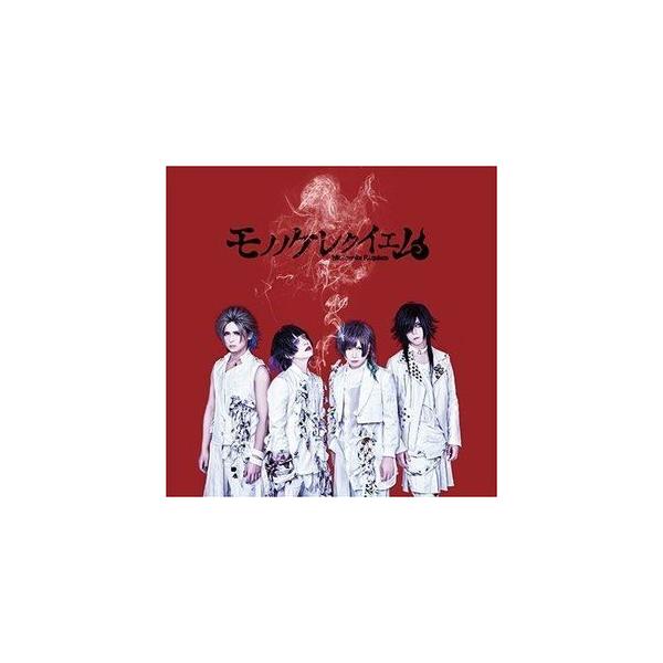 【発売日：2019年07月10日】種別:CD 邦楽ロック/ソウル ※こちらの商品はインディーズ盤にて流通量が少なく、手配できない場合がございます 発売日:2019/07/10 販売元:ダイキサウンド 登録日:2019/05/27 アクメ ア...