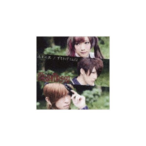 【発売日：2016年12月07日】種別:CD 邦楽ロック/ソウル 発売日:2016/12/07 販売元:スペースシャワーネットワーク 登録日:2016/10/11 メガマソ メガマソ フトンシ ザセカンドニムバス メガマソ CD 内容:ザセ...