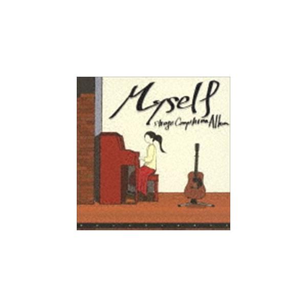 【発売日：2020年02月05日】種別:CD 邦楽J-POP 発売日:2020/02/05 販売元:スペースシャワーネットワーク 登録日:2019/11/26 （V.A.） マイセルフ ストレージ コンピレーション アルバム 内容:赤色の花...