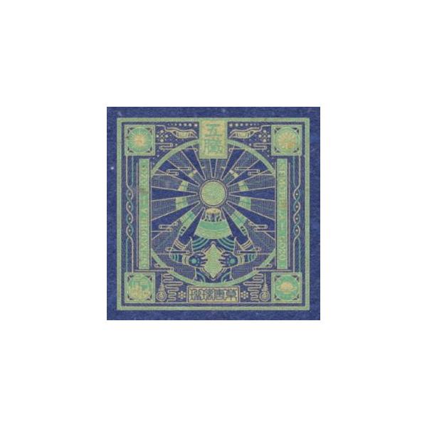 【発売日：2026年01月21日】種別:CD 邦楽ロック/ソウル 発売日:2026/01/21 販売元:スペースシャワーネットワーク 登録日:2025/11/10 NEMOPHILA ネモフィラ ゴゾウ NEMOPHILA GOZO EP ...