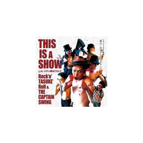 【発売日：2020年06月27日】種別:CD 邦楽ロック/ソウル ※こちらの商品はインディーズ盤にて流通量が少なく、手配できない場合がございます 発売日:2020/06/27 販売元:ディスクユニオン 登録日:2020/05/29 Rock...