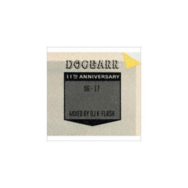 【発売日：2017年10月11日】種別:CD 邦楽ラップ/ヒップホップ ※こちらの商品はインディーズ盤にて流通量が少なく、手配できない場合がございます 発売日:2017/10/11 販売元:ウルトラ・ヴァイヴ 登録日:2017/06/27 ...