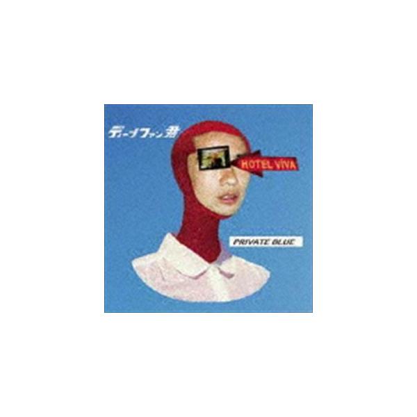 【発売日：2018年06月13日】種別:CD 邦楽ロック/ソウル ※こちらの商品はインディーズ盤にて流通量が少なく、手配できない場合がございます 発売日:2018/06/13 販売元:ダイキサウンド 登録日:2018/04/11 ディープフ...