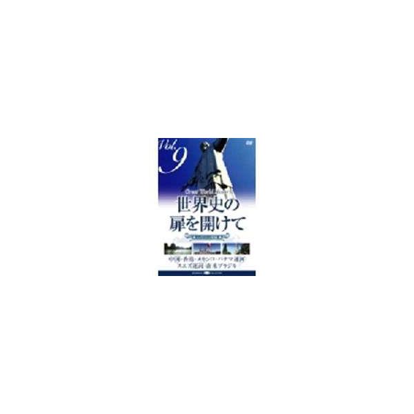【発売日：2007年09月14日】種別:DVD 趣味・教養カルチャー／旅行／景色 発売日:2007/09/14 販売元:ヒューマンインターフェースシステム 登録日:2007/07/26