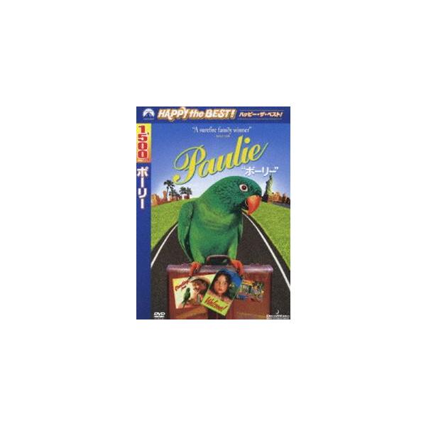 【発売日：2009年04月10日】種別:DVD 洋画ファンタジー 発売日:2009/04/10 販売元:パラマウント ジャパン 登録日:2009/02/17 ハリー・ケイト・アイゼンバーグ ジョン・ロバーツ 90年代洋画 解説:人間の言葉を...