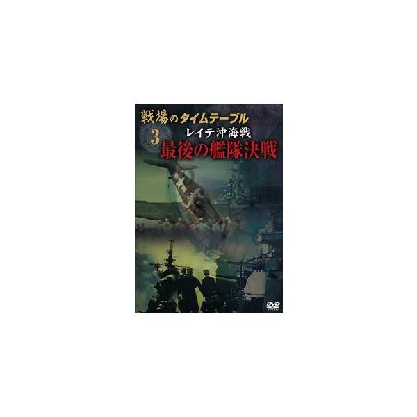 【発売日：2008年07月10日】種別:DVD 趣味・教養ドキュメンタリー 発売日:2008/07/10 販売元:ケイメディア 登録日:2008/06/03