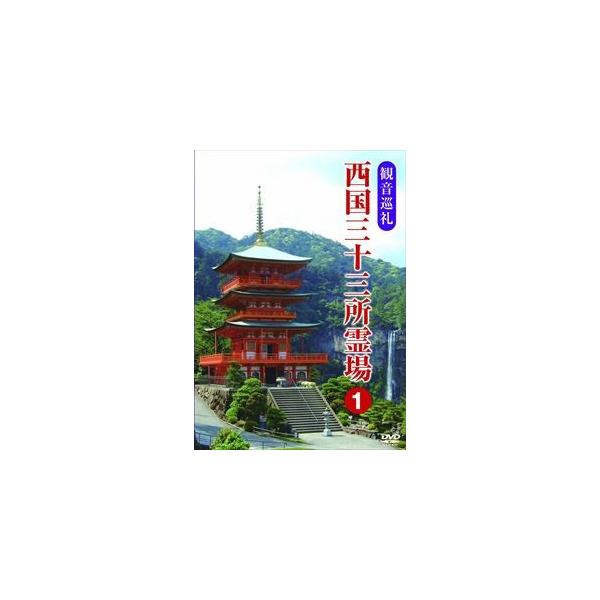 【発売日：2008年09月10日】種別:DVD 趣味・教養カルチャー／旅行／景色 発売日:2008/09/10 販売元:ケイメディア 登録日:2008/08/08