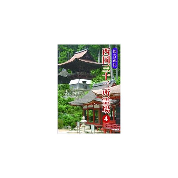 【発売日：2008年09月10日】種別:DVD 趣味・教養カルチャー／旅行／景色 発売日:2008/09/10 販売元:ケイメディア 登録日:2008/08/08