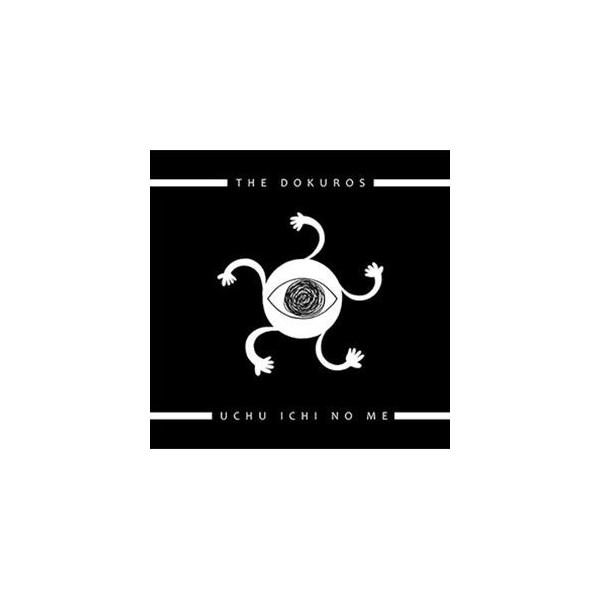 【発売日：2022年09月15日】種別:CD 邦楽クラブ/テクノ ※こちらの商品はインディーズ盤にて流通量が少なく、手配できない場合がございます 発売日:2022/09/15 販売元:タワーレコード 登録日:2022/09/02 ドクロズ ...