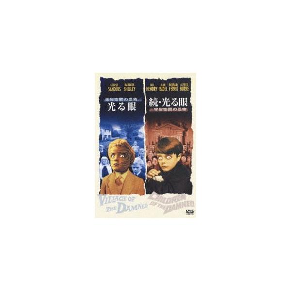 【発売日：2004年10月15日】種別:DVD 洋画ホラー 発売日:2004/10/15 販売元:ワーナー・ブラザース 登録日:2004/06/01 ジョージ・サンダース ウォルフ・リラ 60年代洋画 特典:ピクチャー・ディスク 内容:未知...