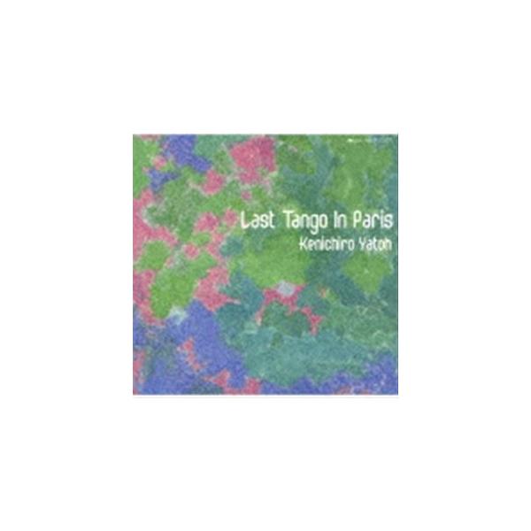 【発売日：2022年04月27日】種別:CD ジャズ・フュージョン国内ジャズ 発売日:2022/04/27 販売元:ディスクユニオン 登録日:2022/04/18 矢藤健一郎（ds） ヤトウケンイチロウ ラスト タンゴ イン パリ 内容:L...