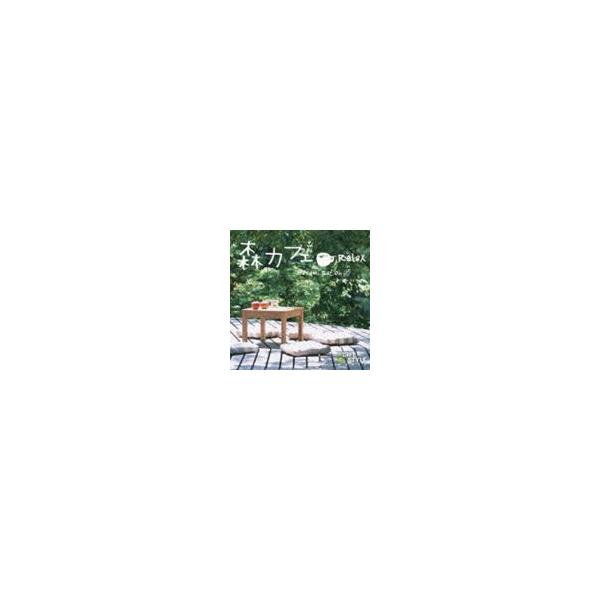 【発売日：2010年02月26日】種別:CD イージーリスニングヒーリング/ニューエイジ ※こちらの商品はインディーズ盤にて流通量が少なく、手配できない場合がございます 発売日:2010/02/26 販売元:デラ 登録日:2010/02/2...