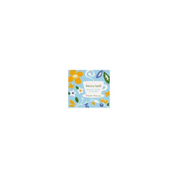 【発売日：2014年03月28日】種別:CD イージーリスニングイージーリスニング/ムード音楽 ※こちらの商品はインディーズ盤にて流通量が少なく、手配できない場合がございます 発売日:2014/03/28 販売元:デラ 登録日:2014/0...