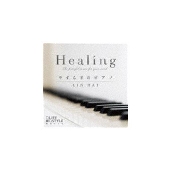 【発売日：2017年06月30日】種別:CD イージーリスニングヒーリング/ニューエイジ ※こちらの商品はインディーズ盤にて流通量が少なく、手配できない場合がございます 発売日:2017/06/30 販売元:デラ 登録日:2017/06/0...