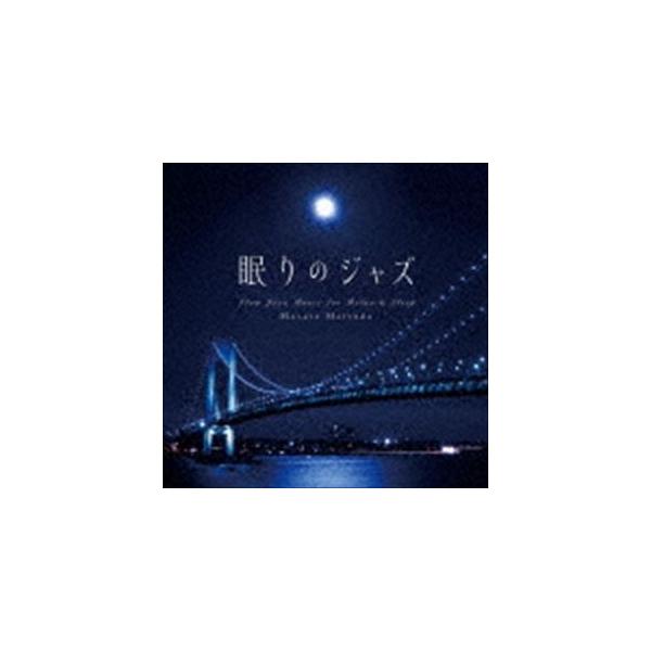 【発売日：2018年04月27日】種別:CD ジャズ・フュージョン国内ジャズ ※こちらの商品はインディーズ盤にて流通量が少なく、手配できない場合がございます 発売日:2018/04/27 販売元:デラ 登録日:2018/04/11 松田真人...