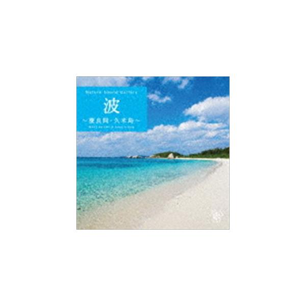 【発売日：2020年04月24日】種別:CD イージーリスニングヒーリング/ニューエイジ ※こちらの商品はインディーズ盤にて流通量が少なく、手配できない場合がございます 発売日:2020/04/24 販売元:デラ 登録日:2020/04/2...