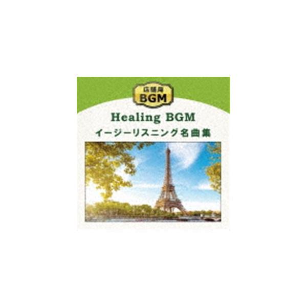 【発売日：2022年10月26日】種別:CD イージーリスニングヒーリング/ニューエイジ ※こちらの商品はインディーズ盤にて流通量が少なく、手配できない場合がございます 発売日:2022/10/26 販売元:デラ 登録日:2022/08/0...