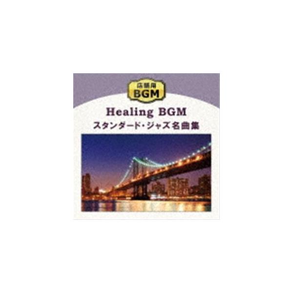 【発売日：2022年10月26日】種別:CD イージーリスニングヒーリング/ニューエイジ ※こちらの商品はインディーズ盤にて流通量が少なく、手配できない場合がございます 発売日:2022/10/26 販売元:デラ 登録日:2022/08/0...