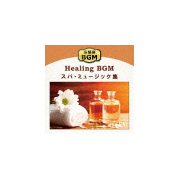 【発売日：2022年10月26日】種別:CD イージーリスニングヒーリング/ニューエイジ ※こちらの商品はインディーズ盤にて流通量が少なく、手配できない場合がございます 発売日:2022/10/26 販売元:デラ 登録日:2022/08/0...