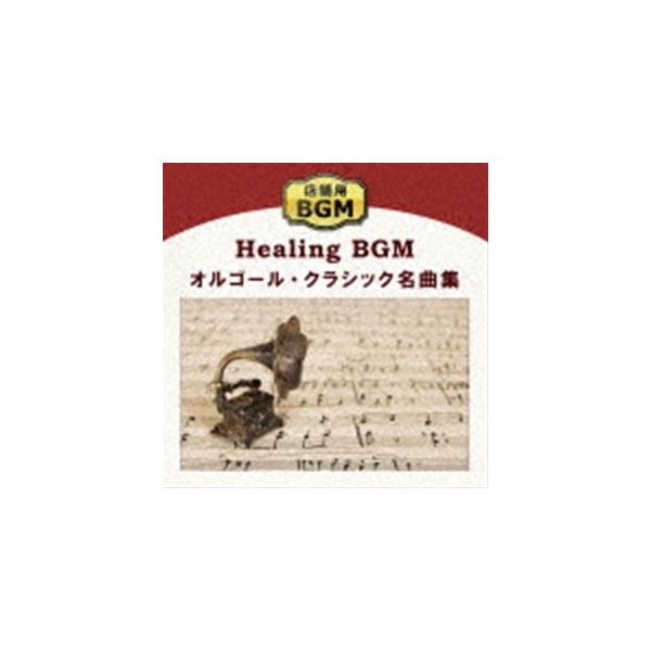 【発売日：2022年10月26日】種別:CD イージーリスニングヒーリング/ニューエイジ ※こちらの商品はインディーズ盤にて流通量が少なく、手配できない場合がございます 発売日:2022/10/26 販売元:デラ 登録日:2022/08/0...