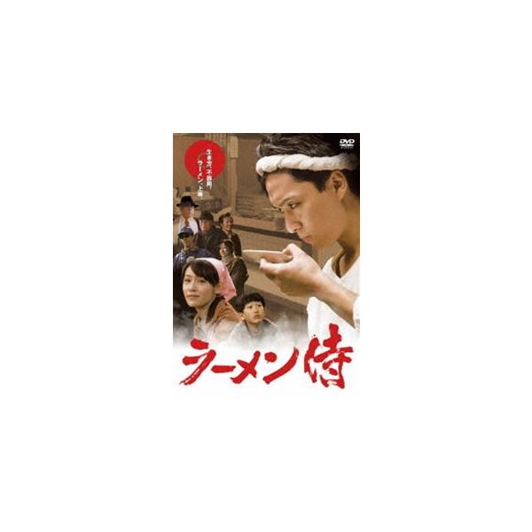 【発売日：2012年12月07日】種別:DVD 邦画ドラマ全般 発売日:2012/12/07 販売元:ビコム 登録日:2012/11/07 ラーメン侍 解説:古き良き昭和と現代を舞台に久留米のラーメン屋台を題材にした人情活劇。とんこつラーメ...