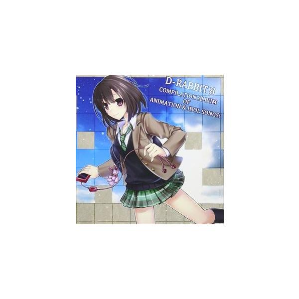【発売日：2015年07月31日】種別:CD 邦楽J-POP ※こちらの商品はインディーズ盤にて流通量が少なく、手配できない場合がございます 発売日:2015/07/31 販売元:ラッツパック・レコード 登録日:2015/07/29 （V....