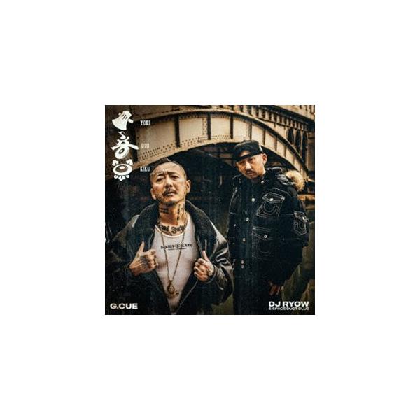【発売日：2026年06月03日】種別:CD 邦楽ラップ/ヒップホップ ※こちらの商品はインディーズ盤にて流通量が少なく、手配できない場合がございます 発売日:2026/06/03 販売元:ウルトラ・ヴァイヴ 登録日:2026/06/01 ...