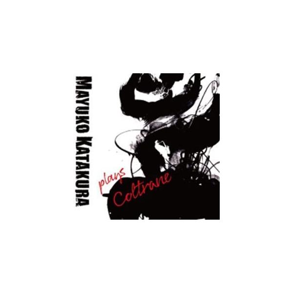 【発売日：2020年10月27日】種別:CD ジャズ・フュージョン国内ジャズ ※こちらの商品はインディーズ盤にて流通量が少なく、手配できない場合がございます 発売日:2020/10/27 販売元:タワーレコード 登録日:2020/10/14...