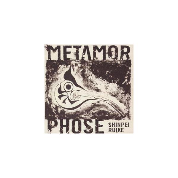 【発売日：2025年08月28日】種別:CD ジャズ・フュージョン国内ジャズ ※こちらの商品はインディーズ盤にて流通量が少なく、手配できない場合がございます 発売日:2025/08/28 販売元:タワーレコード 登録日:2025/07/30...