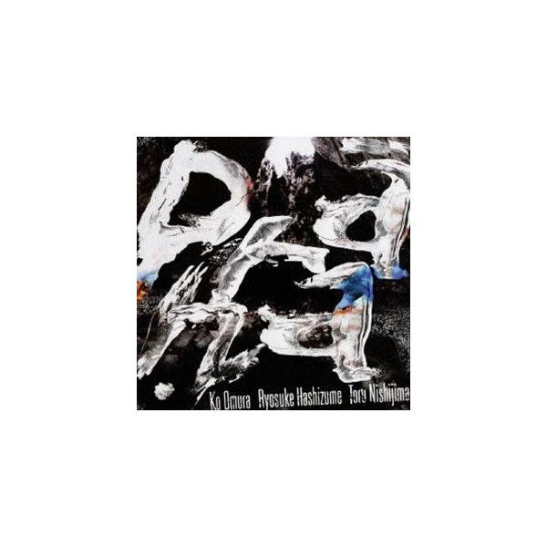 【発売日：2026年08月21日】種別:CD ジャズ・フュージョン国内ジャズ ※こちらの商品はインディーズ盤にて流通量が少なく、手配できない場合がございます 発売日:2026/08/21 販売元:タワーレコード 登録日:2026/07/27...