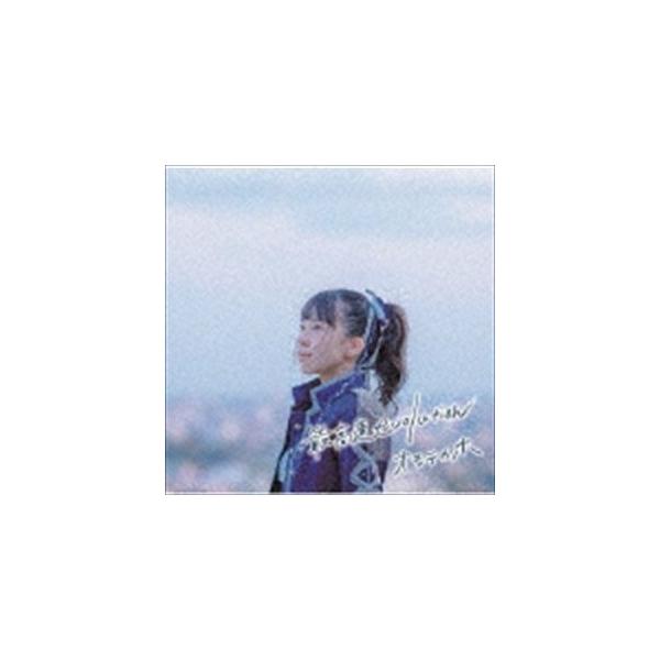 【発売日：2019年12月04日】種別:CD 邦楽J-POP ※こちらの商品はインディーズ盤にて流通量が少なく、手配できない場合がございます 発売日:2019/12/04 販売元:ディスクユニオン 登録日:2019/10/10 オモテカホ ...