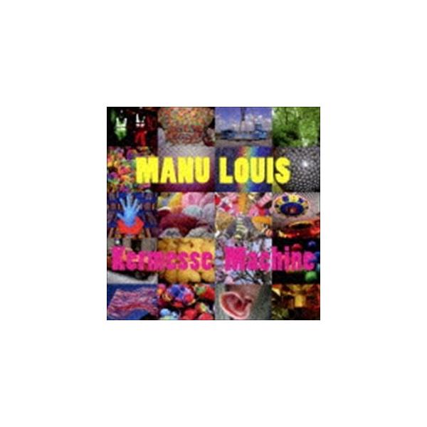 【発売日：2017年09月20日】種別:CD 洋楽ポップス ※こちらの商品はインディーズ盤にて流通量が少なく、手配できない場合がございます 発売日:2017/09/20 販売元:ウルトラ・ヴァイヴ 登録日:2017/08/07 マヌ・ルイス...