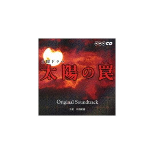 【発売日：2013年12月18日】種別:CD サントラ国内TV 発売日:2013/12/18 販売元:スペースシャワーネットワーク 登録日:2013/11/06 井筒昭雄（音楽） イヅツアキオ タイヨウノワナ オリジナルサウンドトラック 内...