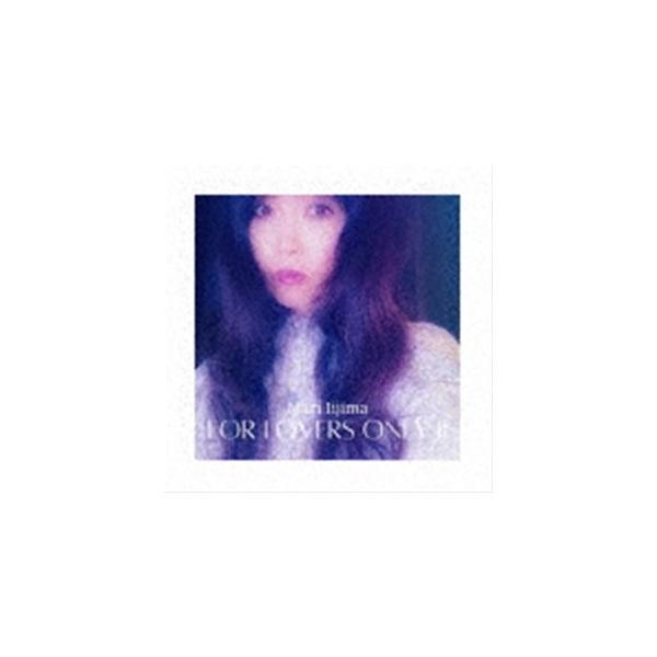 【発売日：2023年08月02日】種別:CD 邦楽J-POP 発売日:2023/08/02 販売元:スペースシャワーネットワーク 登録日:2023/06/15 飯島真理 イイジママリ フォー ラバーズ オンリー 2 飯島真理 CD 内容:T...