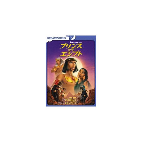 【発売日：2018年02月02日】種別:DVD アニメアニメ映画 発売日:2018/02/02 販売元:NBCユニバーサル・エンターテイメントジャパン 登録日:2017/12/12 ヴァル・キルマー ブレンダ・チャップマン 90年代洋画 解...