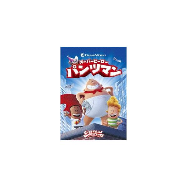 【発売日：2019年01月09日】種別:DVD アニメアニメ映画 発売日:2019/01/09 販売元:NBCユニバーサル・エンターテイメントジャパン 登録日:2018/10/19 ケヴィン・ハート デヴィッド・ソーレン スーパーヒーローパ...