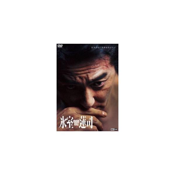 【発売日：2024年10月25日】種別:DVD 邦画やくざ／マフィア映画 発売日:2024/10/25 販売元:ライツキューブ 登録日:2024/08/27 本宮泰風 辻裕之 ヒムロレンジ 2024年公開の日本映画 日本統一DVD一覧はコチ...