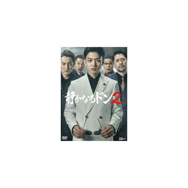 【発売日：2024年12月25日】種別:DVD 邦画やくざ／マフィア映画 発売日:2024/12/25 販売元:ライツキューブ 登録日:2024/10/28 伊藤健太郎 鳴瀬聖人 シズカナルドン2 2024年公開の日本映画 イトウケンタロウ...