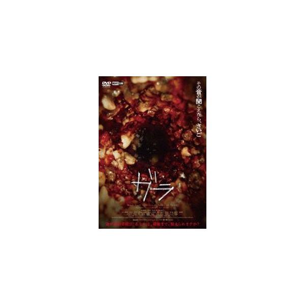 【発売日：2025年09月25日】種別:DVD 洋画ホラー 発売日:2025/09/25 販売元:ライツキューブ 登録日:2025/07/28 メイビス ツェン・ダーヘン ガラ メイビス 解説:母と鬱蒼とした森のヴィラへやって来たアーシュー...