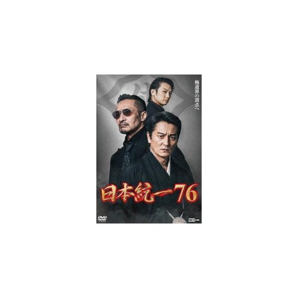 【発売日：2026年09月02日】種別:DVD 邦画やくざ／マフィア映画 発売日:2026/09/02 販売元:ライツキューブ 登録日:2026/07/03 本宮泰風 辻裕之 ニホントウイツ 寺島進出演作品 日本統一DVD一覧はコチラ モト...
