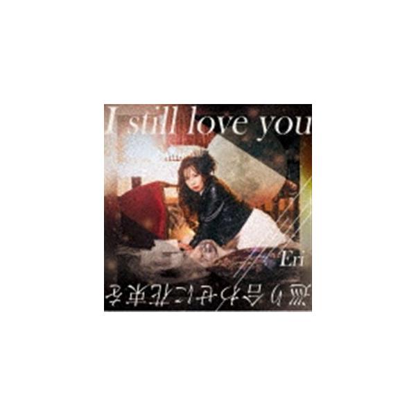 【発売日：2022年12月25日】種別:CD 邦楽J-POP ※こちらの商品はインディーズ盤にて流通量が少なく、手配できない場合がございます 発売日:2022/12/25 販売元:ダイキサウンド 登録日:2022/11/11 Eri エリ ...