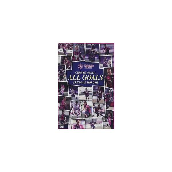 【発売日：2014年05月29日】種別:DVD スポーツサッカー 発売日:2014/05/29 販売元:データスタジアム 登録日:2014/03/07 セレッソ大阪 解説:セレッソ大阪クラブ創設20周年を記念し、セレッソ大阪がJリーグに加盟...