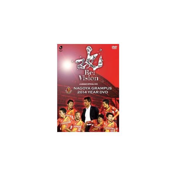 【発売日：2015年04月08日】種別:DVD スポーツサッカー 発売日:2015/04/08 販売元:データスタジアム 登録日:2015/03/04 名古屋グランパス 内容:2014 Season Review／2014 J．League...