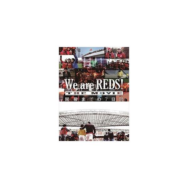 【発売日：2016年03月18日】種別:DVD スポーツサッカー 発売日:2016/03/18 販売元:データスタジアム 登録日:2016/02/24 浦和レッズ