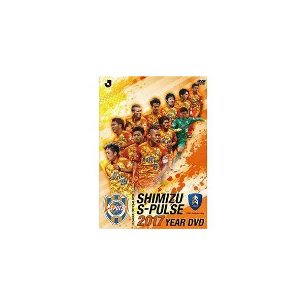 【発売日：2018年03月30日】種別:DVD スポーツサッカー 発売日:2018/03/30 販売元:データスタジアム 登録日:2018/02/27 解説:1年でのJ1復帰を果たし迎えた2017シーズン。J2リーグの激闘を勝ち上がり、一回...
