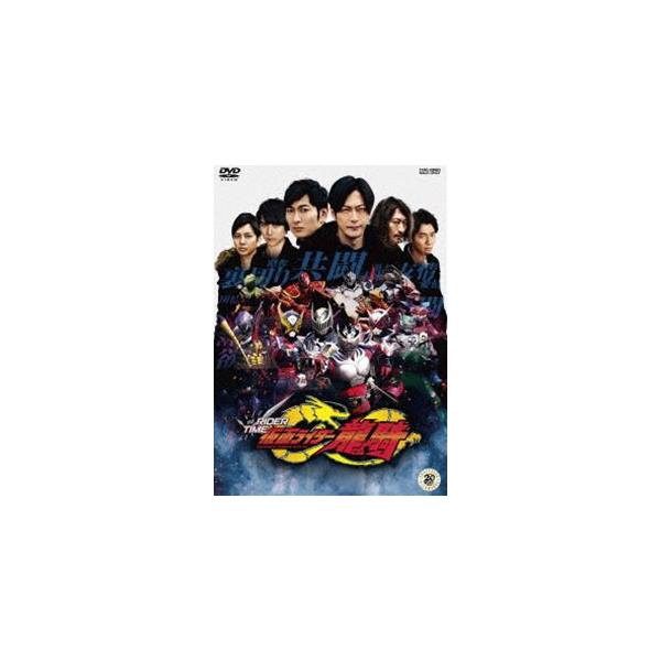 【発売日：2019年09月11日】種別:DVD アニメ特撮 発売日:2019/09/11 販売元:東映 登録日:2019/06/03 須賀貴匡 柴崎貴行 カメンライダージオウスピンオフライダータイムカメンライダーリュウキ 仮面ライダー龍騎 ...