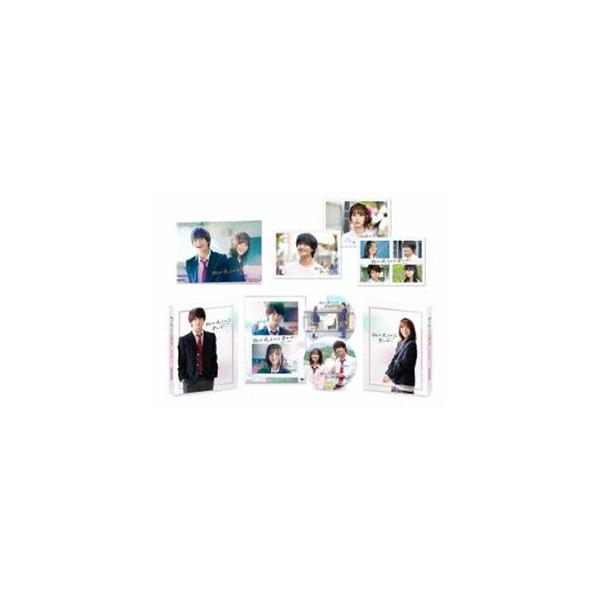 【発売日：2021年10月13日】種別:DVD 邦画青春ドラマ 発売日:2021/10/13 販売元:東映 登録日:2021/08/06 浮所飛貴 高橋洋人 ムネガナルノハキミノセイ 少女漫画原作実写化作品 2021年公開の日本映画 ウキシ...